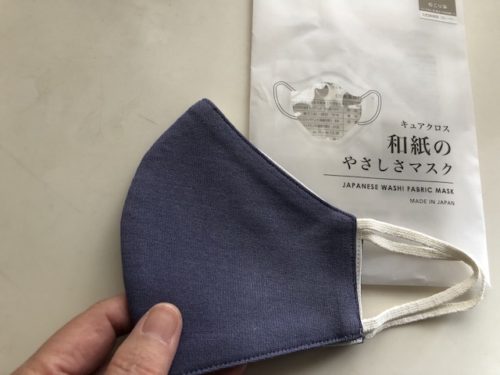 【商品レビュー】「和紙のやさしさマスク」色がきれい！マスクかぶれ解消にも！ | 買い物指南