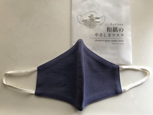【商品レビュー】「和紙のやさしさマスク」色がきれい！マスクかぶれ解消にも！ | 買い物指南