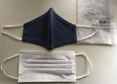 【商品レビュー】「和紙のやさしさマスク」色がきれい！マスクかぶれ解消にも！ | 買い物指南