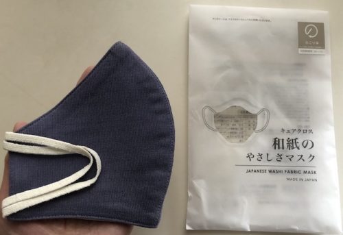 【商品レビュー】「和紙のやさしさマスク」色がきれい！マスクかぶれ解消にも！ | 買い物指南